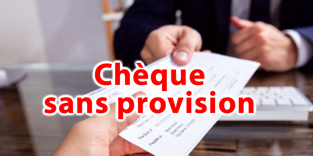 Nouvelle loi des chèques impayés – IBM Training